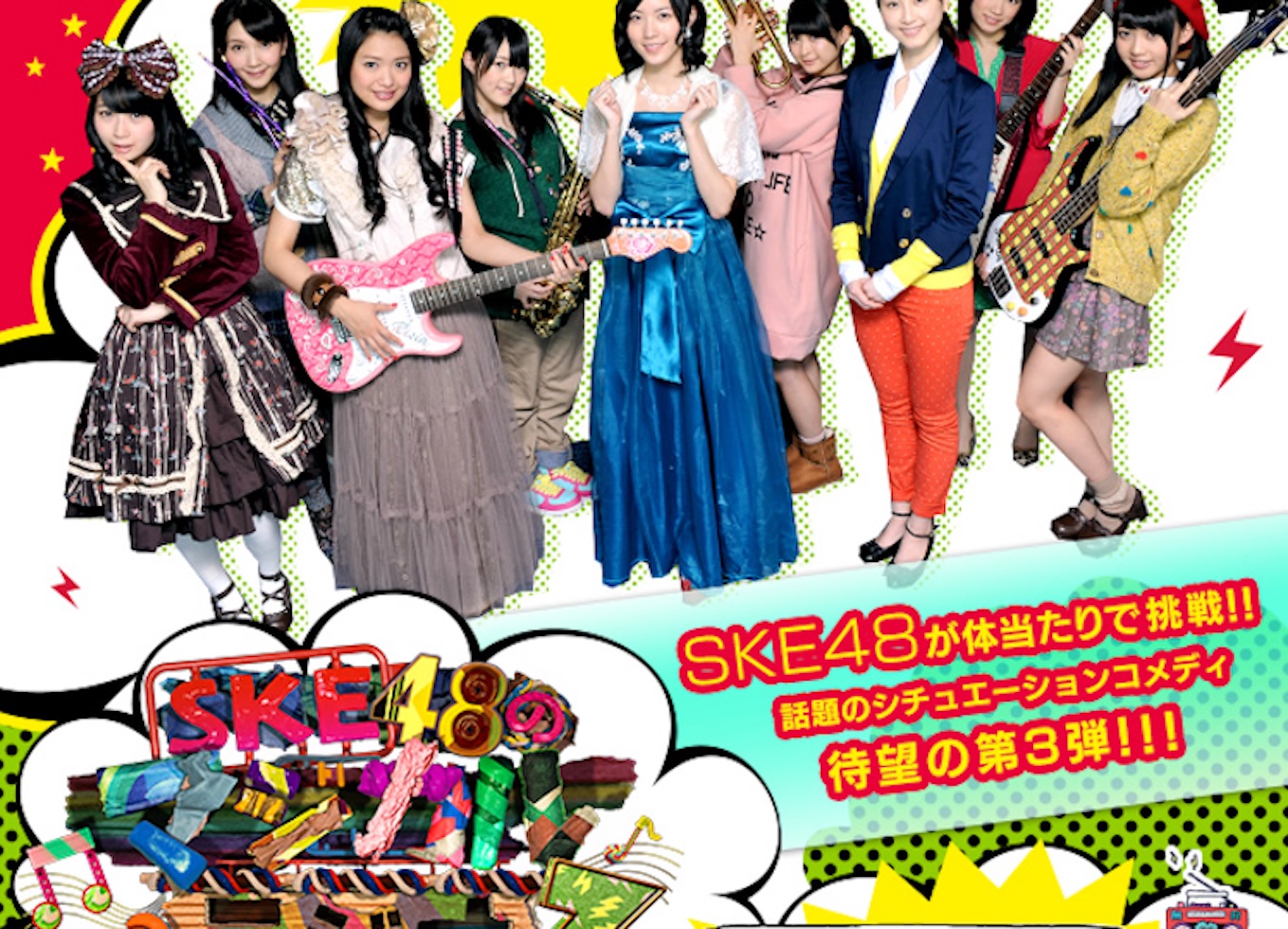 制作実績 〜STUDIO incho3 オフィシャルサイト〜｜STUDIO-incho3 サウンドクリエーター 荒井智典 オフィシャルサイト