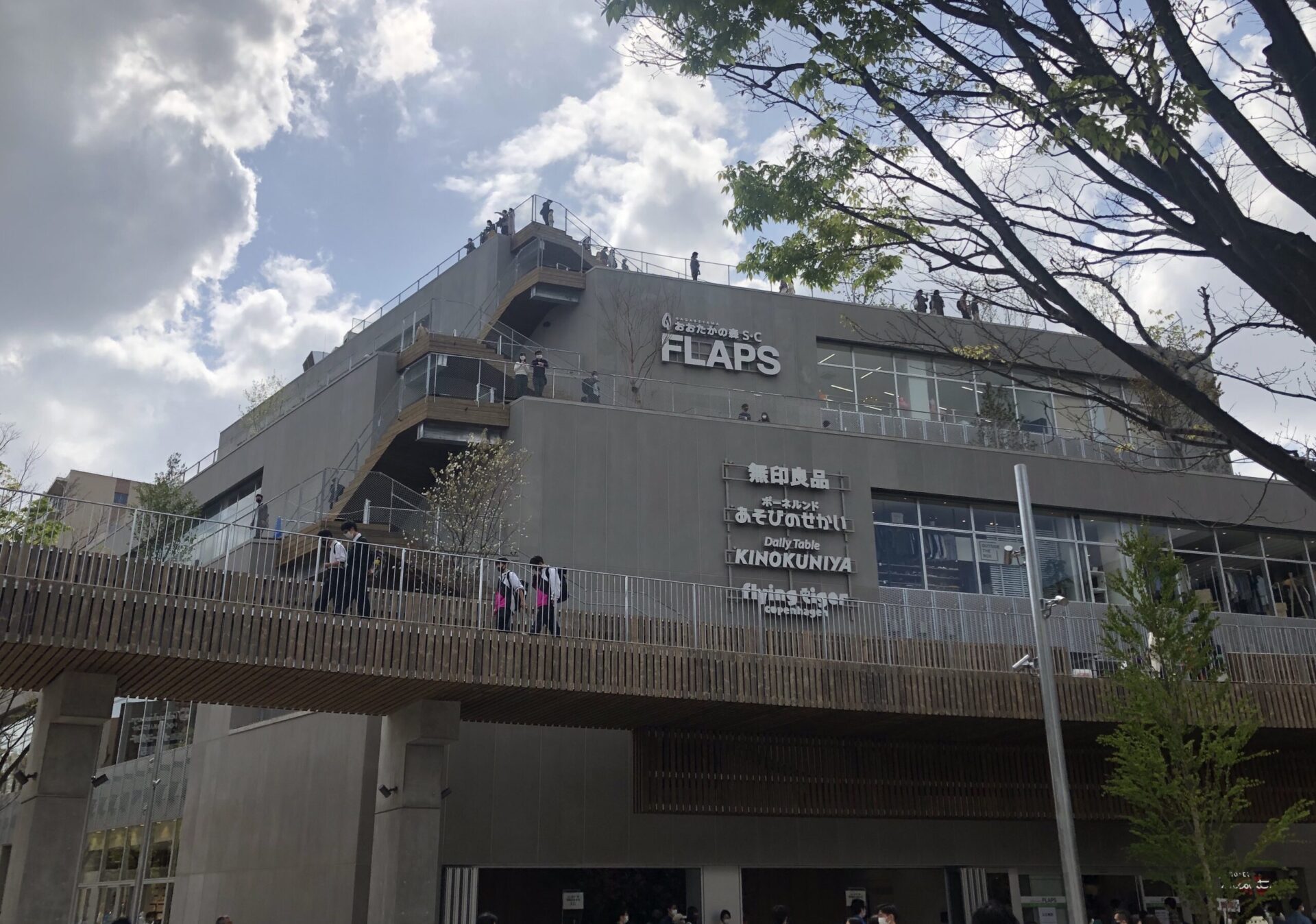 【流山おおたかの森S・C FLAPS】全年齢層が楽しめる新スポット｜STUDIO-incho3 サウンドクリエーター 荒井智典 オフィシャルサイト