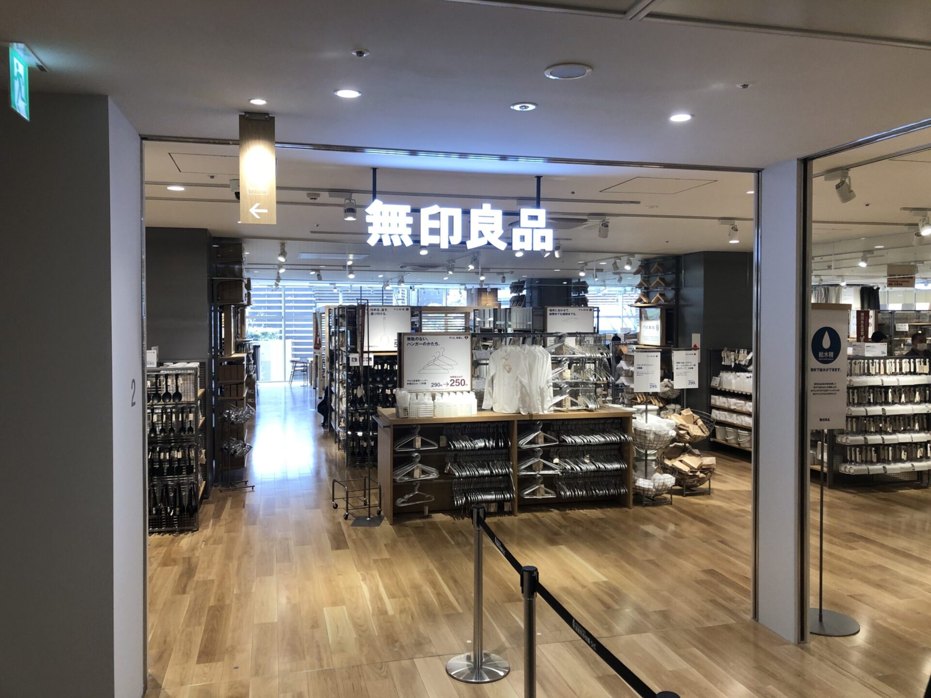 【流山おおたかの森S・C FLAPS】全年齢層が楽しめる新スポット｜STUDIO-incho3 サウンドクリエーター 荒井智典 オフィシャルサイト