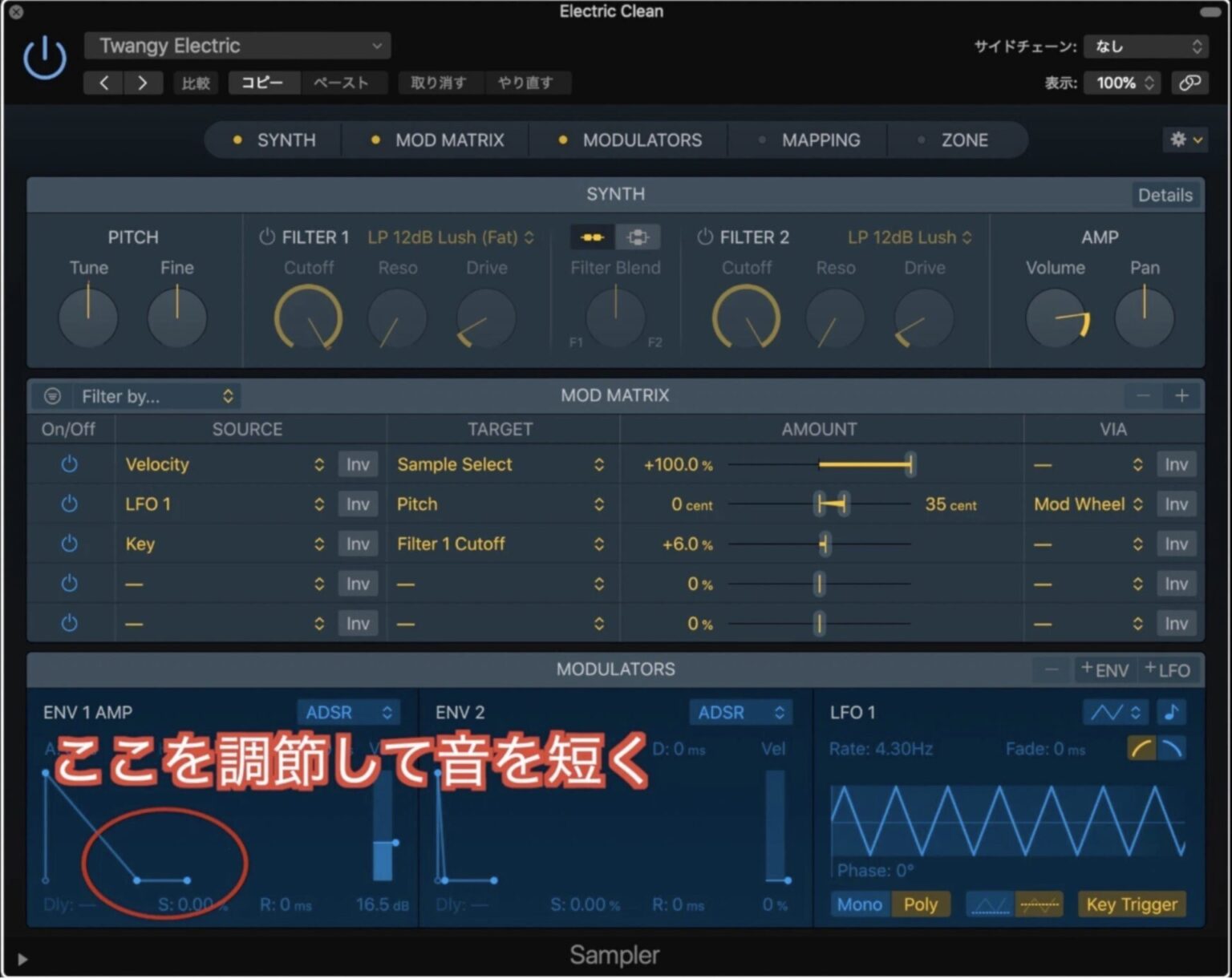【DTM徹底解説】アコギを生演奏のように再現するテクニック完全ガイド！ 【Logic Pro】｜STUDIO-incho3 サウンドクリエーター 荒井智典 オフィシャルサイト