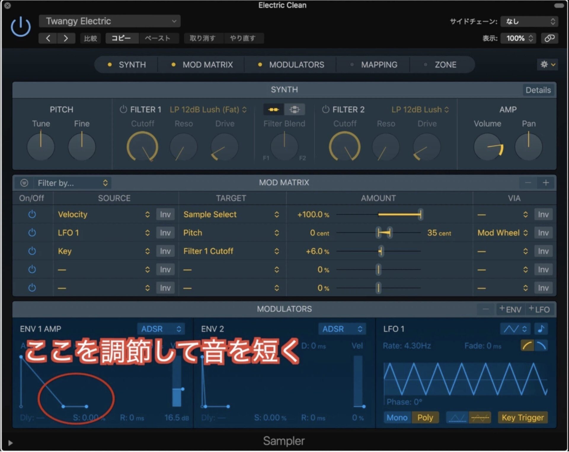 【DTM徹底解説】アコギを生演奏のように再現するテクニック完全ガイド！ 【Logic Pro】｜STUDIO-incho3 サウンドクリエーター 荒井智典 オフィシャルサイト