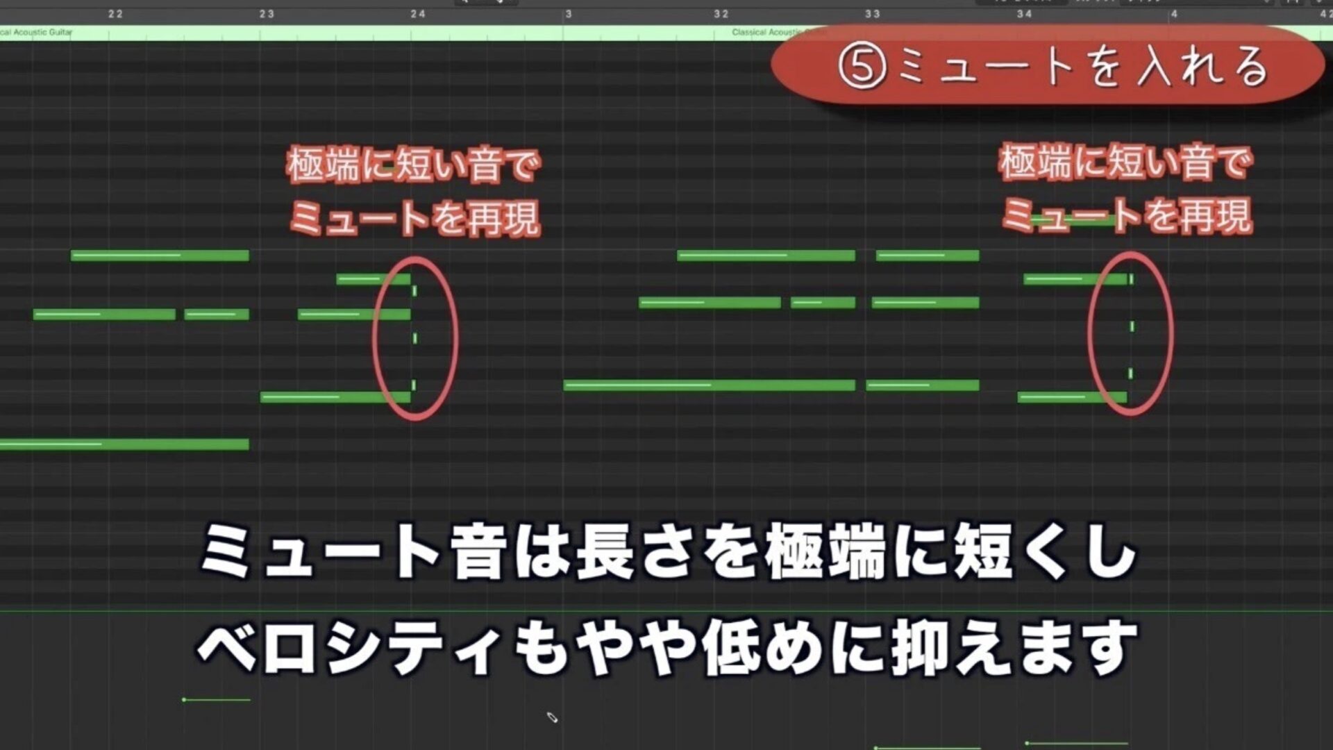 【DTM徹底解説】アコギを生演奏のように再現するテクニック完全ガイド！ 【Logic Pro】｜STUDIO-incho3 サウンドクリエーター 荒井智典 オフィシャルサイト