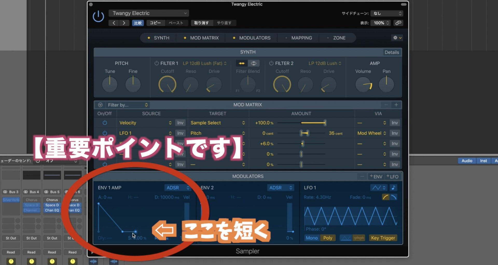 【DTM】エレキギターバッキングを超リアルに打ち込むテクニック完全ガイド！【Logic Pro】｜STUDIO-incho3 サウンドクリエーター 荒井智典 オフィシャルサイト